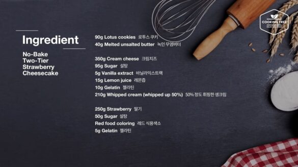 No-Bake Two-Tier Strawberry Cheesecake Recipe - Cooking Tree