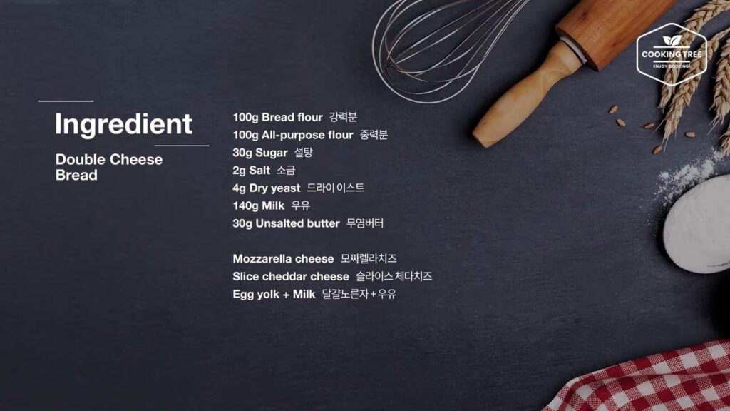 Double Cheese Bread Recipe - Cooking Tree
