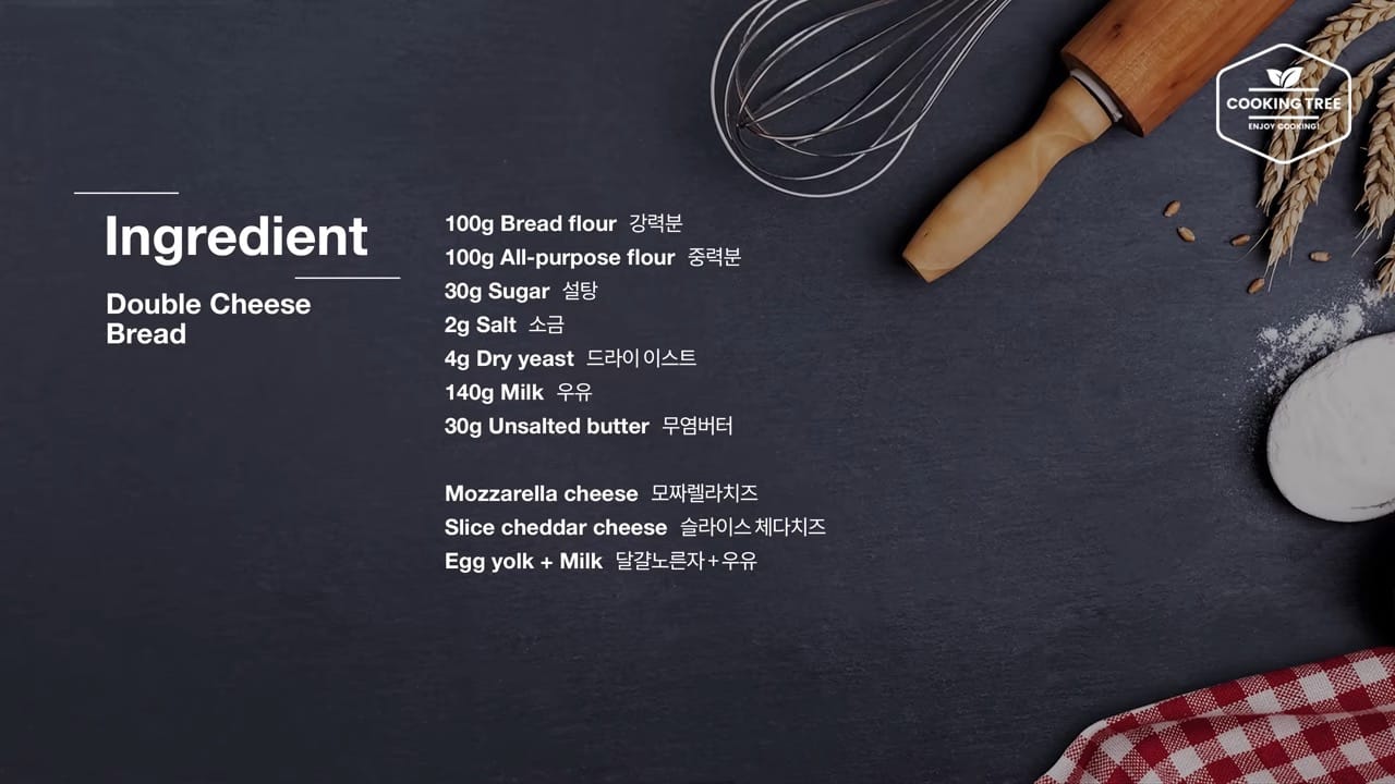 Double Cheese Bread Recipe - Cooking Tree