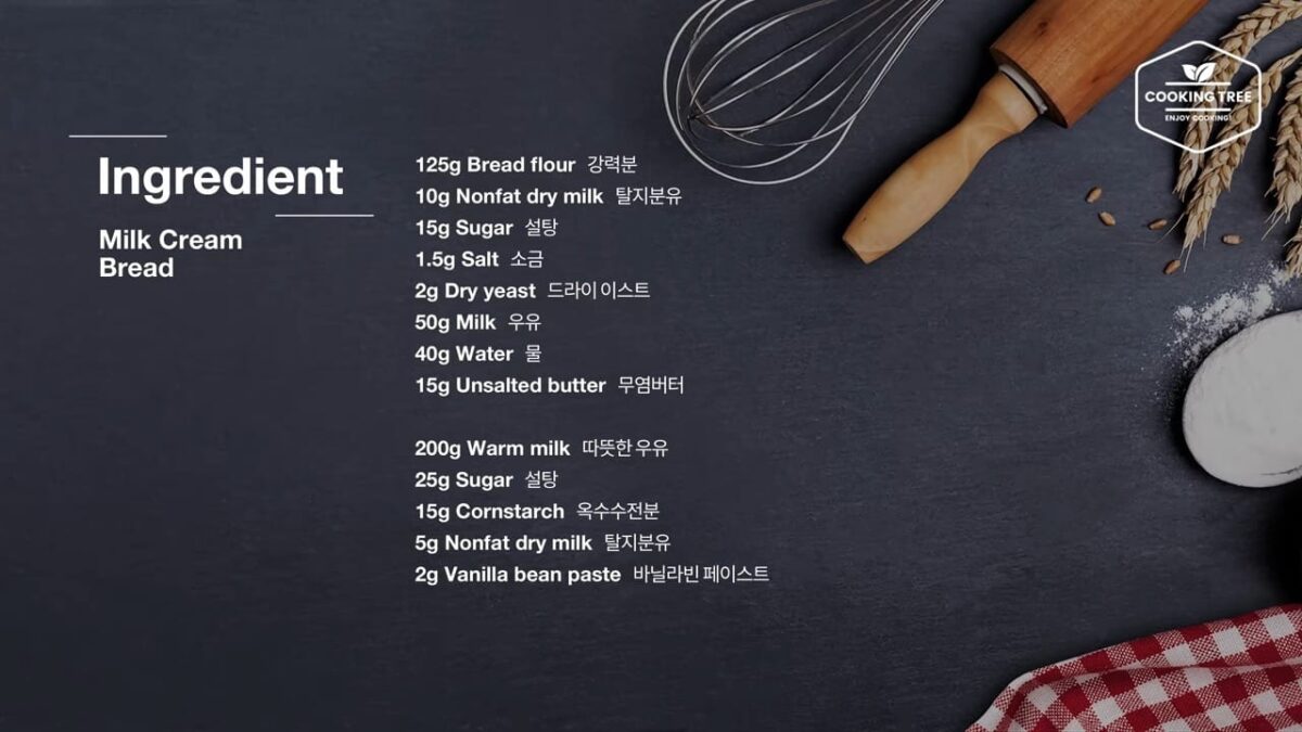 Milk Cream Bread Recipe - Cooking Tree
