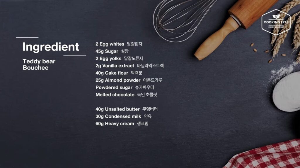 Teddy bear Bouchee Recipe - Cooking Tree