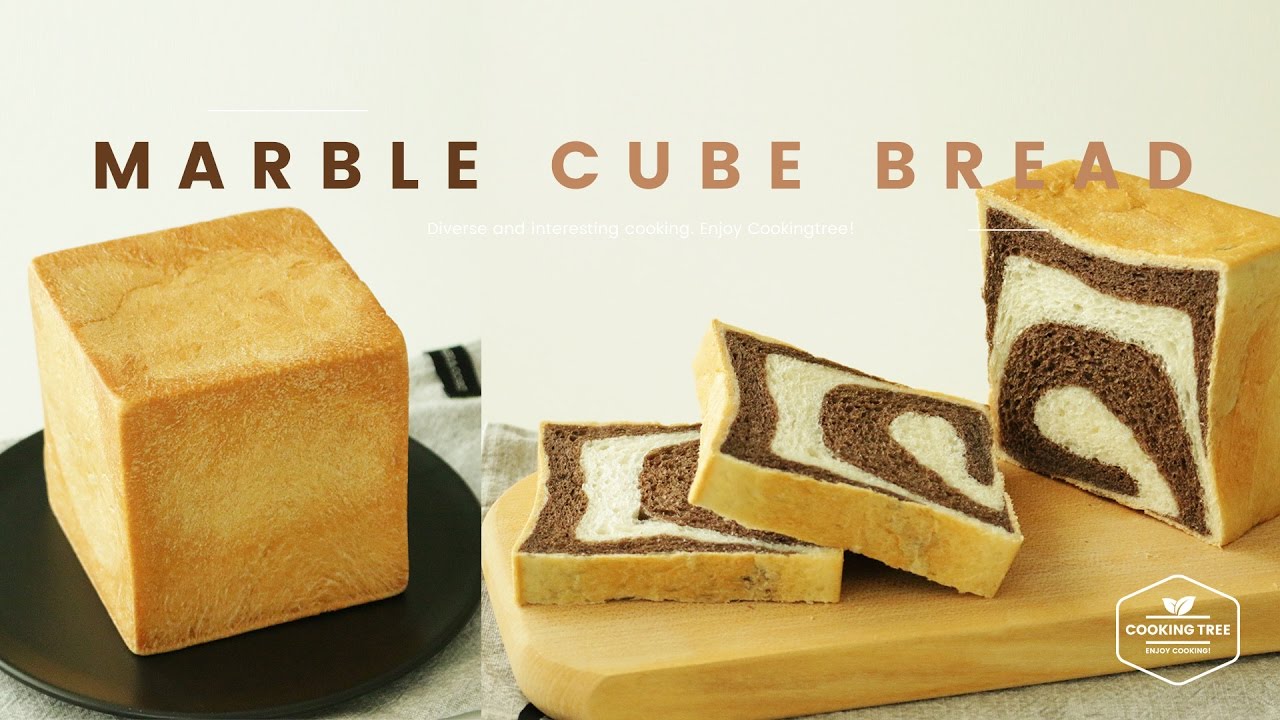 How to make Chocolate Marble Cube Bread