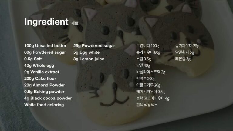Cat Icebox Cookies Recipe - Cooking Tree