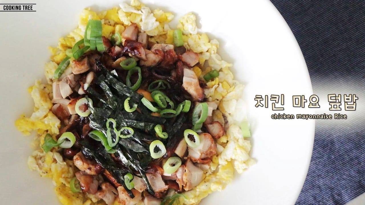 How to make Chicken Mayonnaise Rice