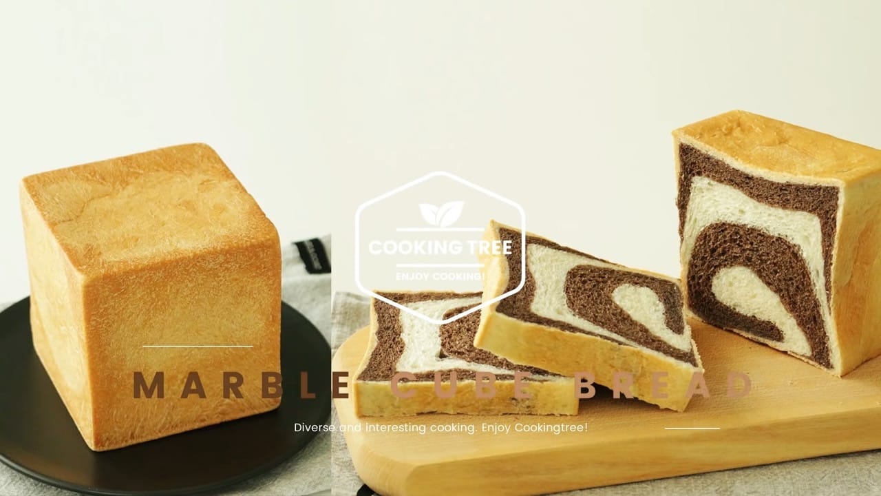 How to make Chocolate Marble Cube Bread