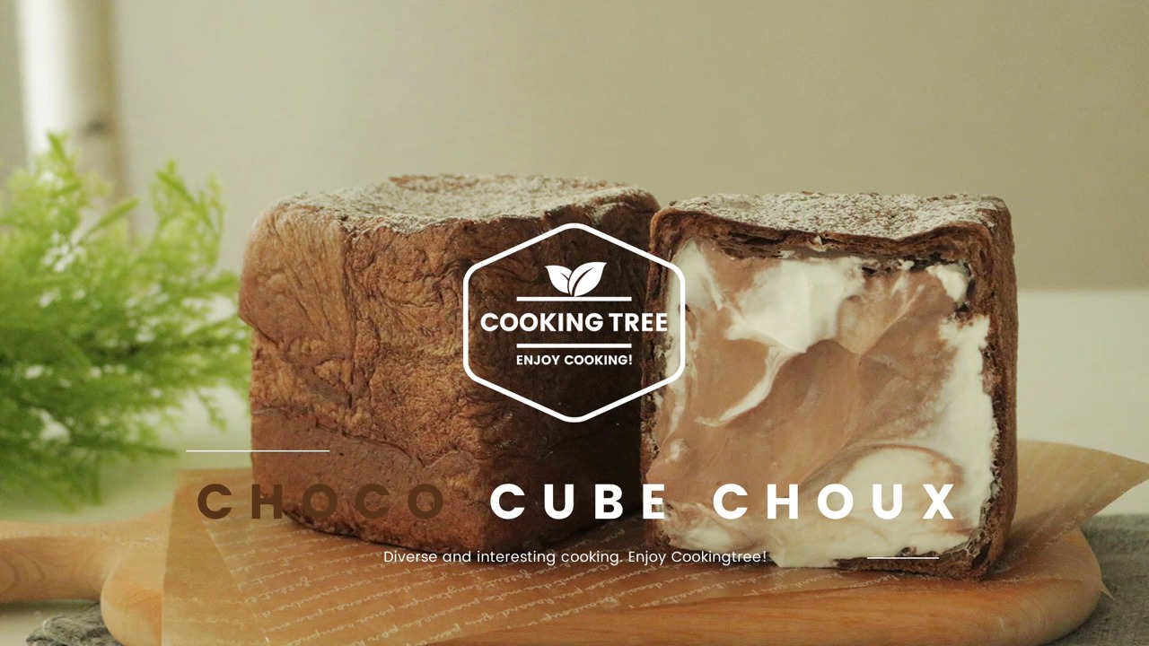 Chocolate cube cream puffs (choux) Recipe