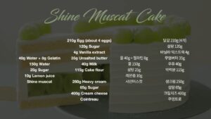 Shine Muscat (Green Grape) Cake Recipe - Cooking Tree