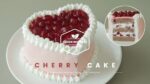 Cherry Cake Recipe
