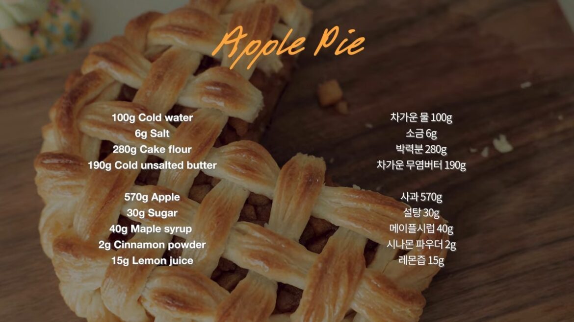 Apple Pie Recipe