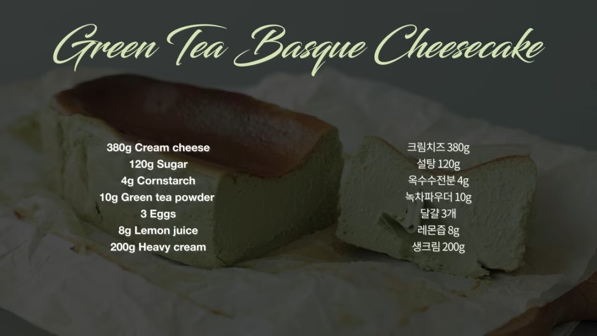 Green Tea (Matcha) Basque Cheesecake Recipe