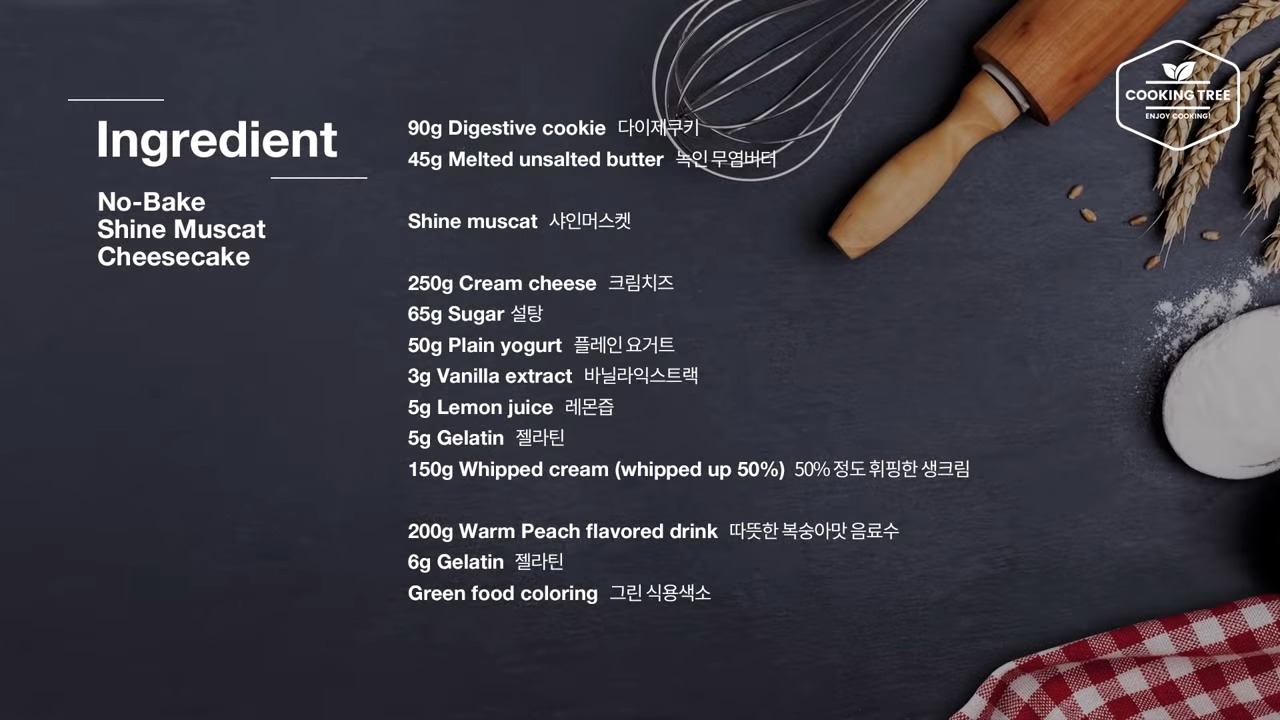 No-Bake Shine Muscat Cheesecake Recipe